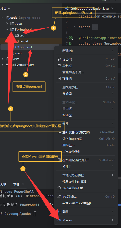 springboot3+maven搭建_springboot maven-CSDN博客