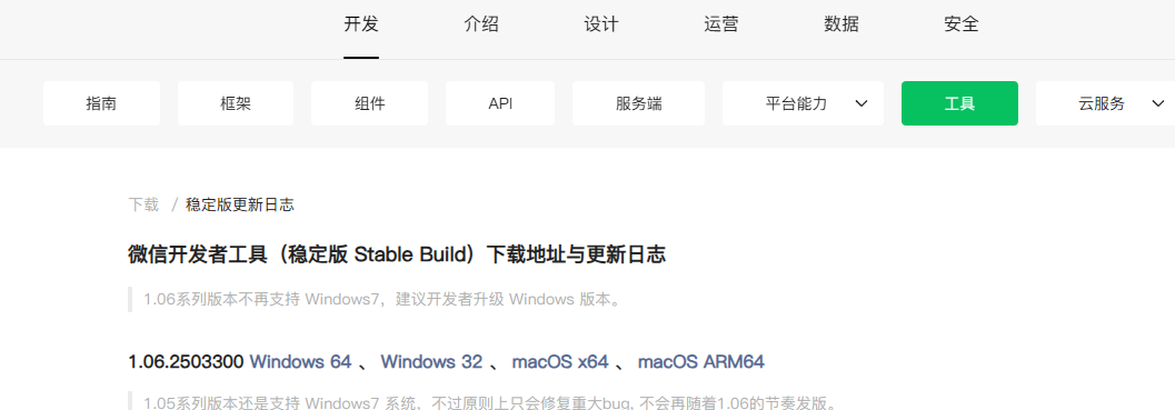 从0到1构建 Uniapp Vue3 Typescript 移动端跨平台开源脚手架uniapp脚手架 Csdn博客