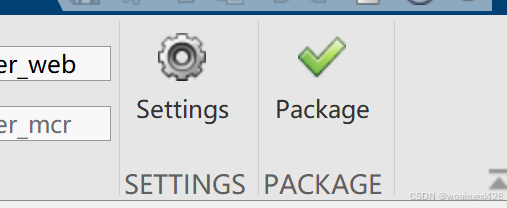 matlab打包exe执行文件（CSDN_20241027）_matlab生成exe可执行文件-CSDN博客