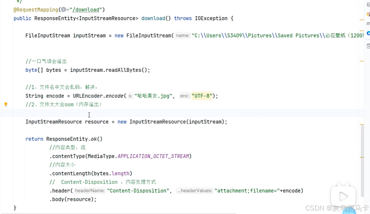 SpringBoot 03 Web开发_springboot3 web项目-CSDN博客