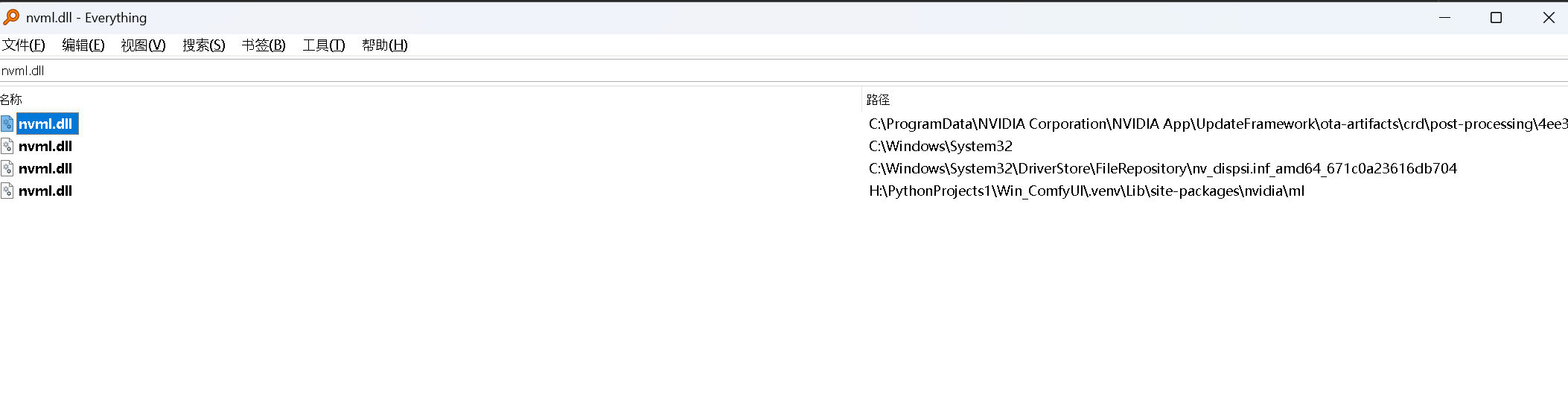 【深度探索】解决ComfyUI-Crystools GPU监控失效问题：从“库未找到”到界面数据完整的完整指南_if you see this and comfyui did not ...