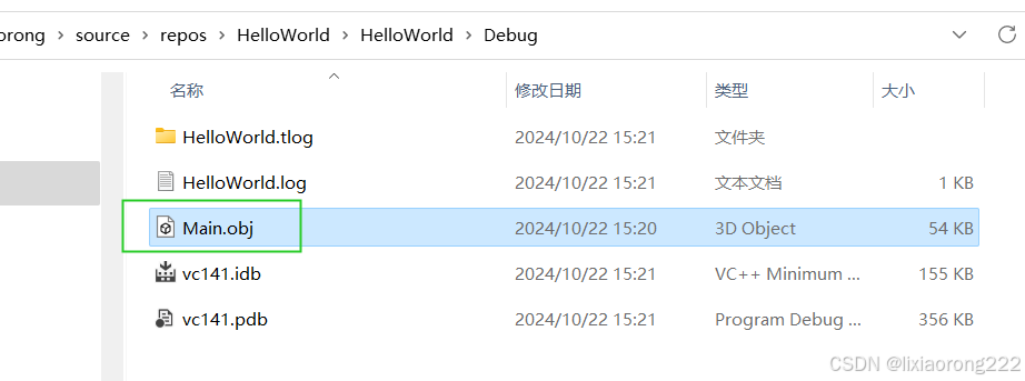 c++基础学习1-32_microsoft visual c++ 2017-CSDN博客