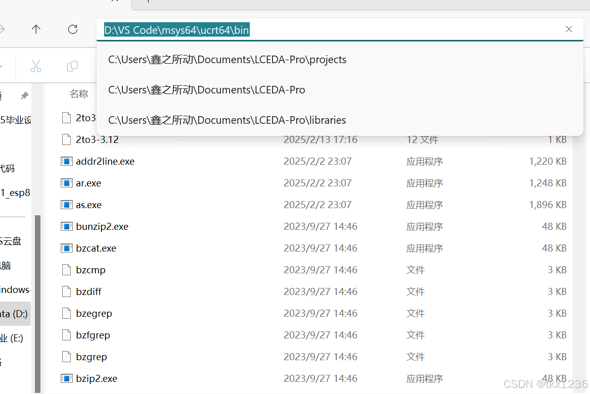 VS Code C/C++开发环境配置笔记_vscode 配置c++-CSDN博客