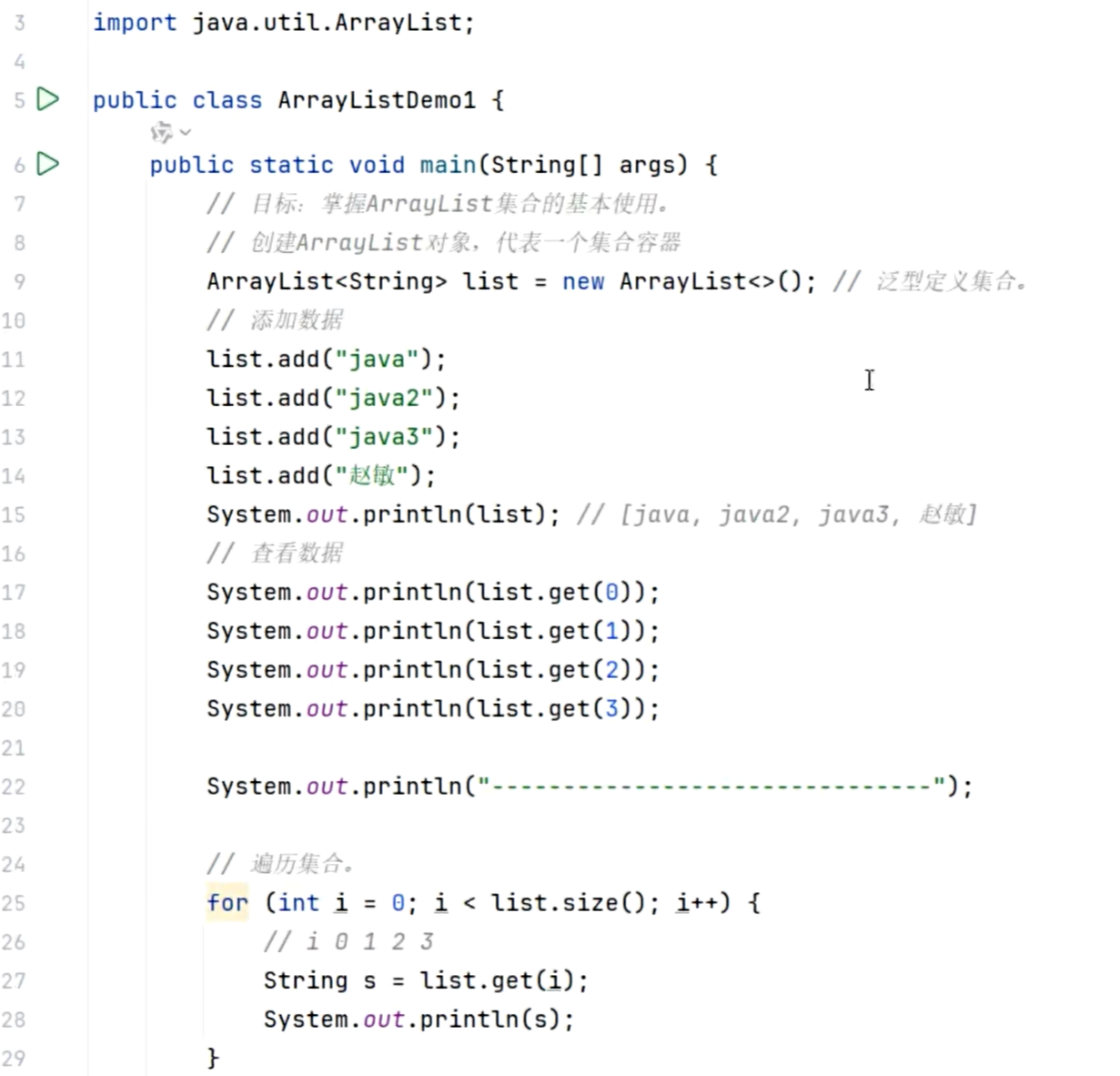 API-String GUI-CSDN博客