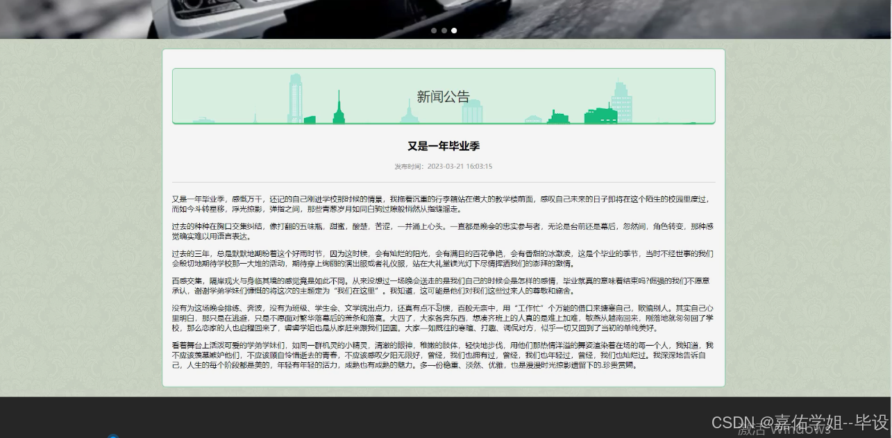 Springbootvue出租车服务管理系统【开题程序论文】 Csdn博客