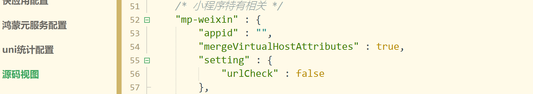 uni-app之uview-plus安装与配置-CSDN博客