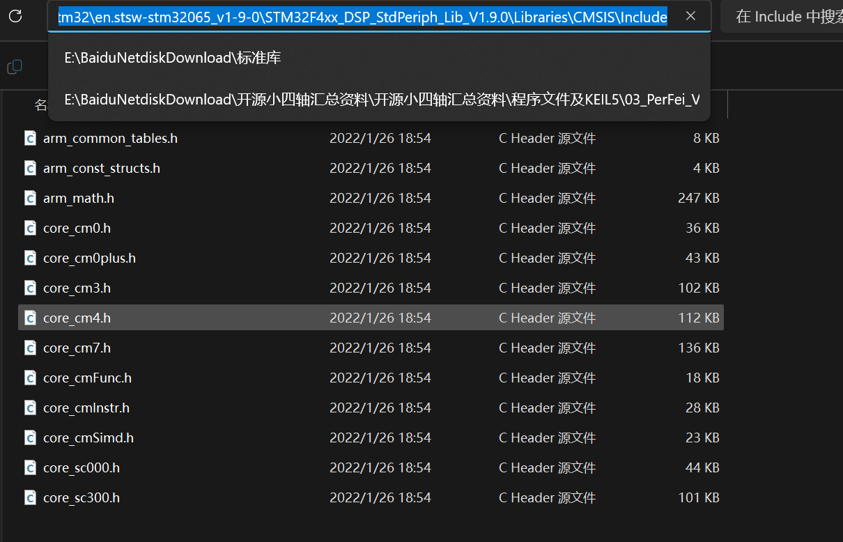 基于STM32F4/立创天空星工程创建详细版_嘉立创天空星-CSDN博客