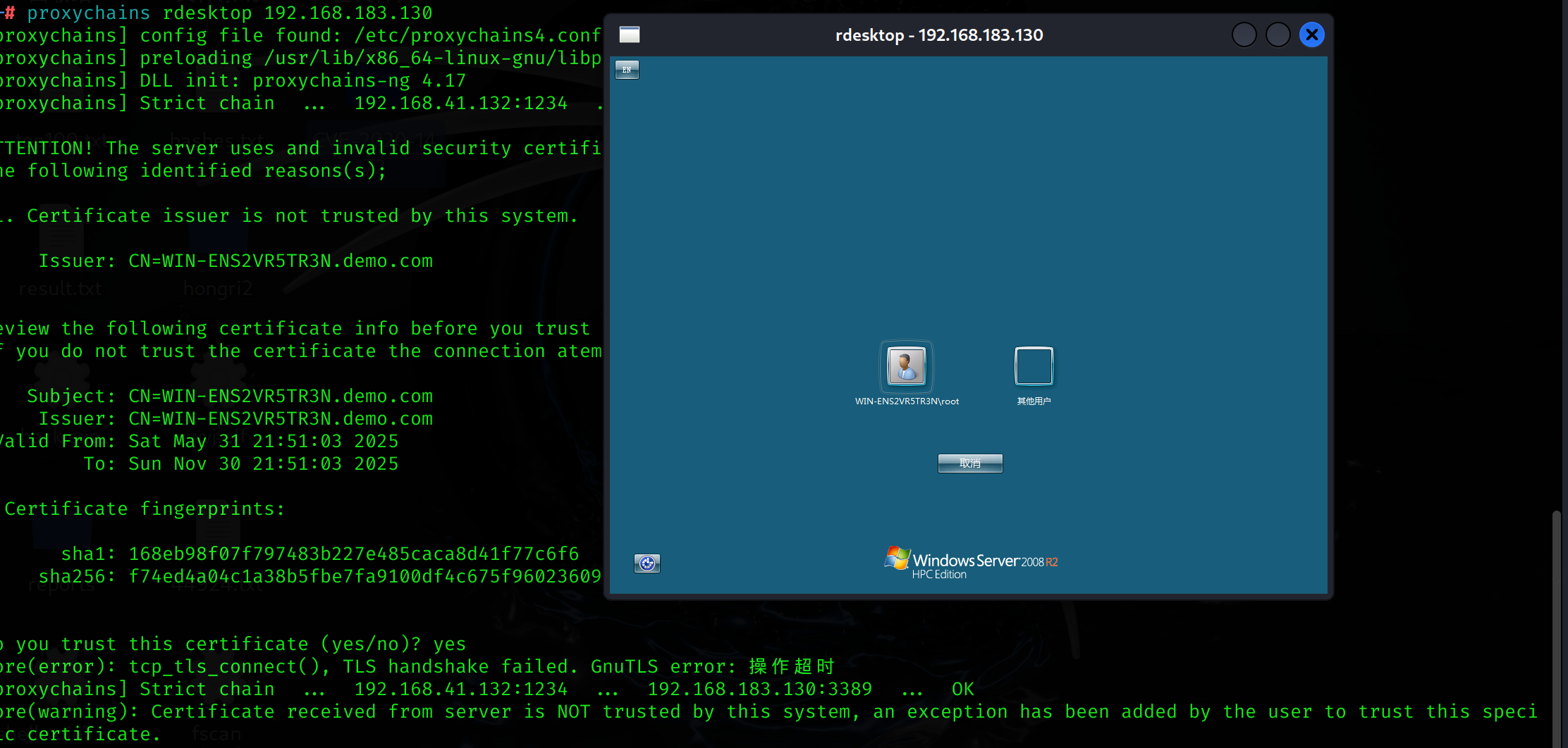 内网渗透之红日靶场4(Vulnstack/ATT&CK红队评估4)实战及其详细流程-CSDN博客