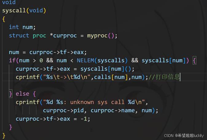操作系统原理实验lab2 -xv6 system calls_操作系统实验lab2: system calls-CSDN博客