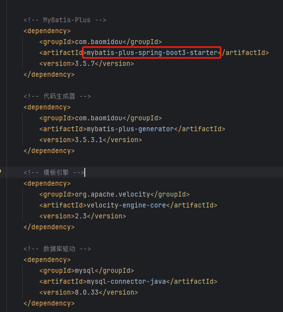 spring boot3.xxx版本整合最新版mybatisplus代码生成器+mysql_mybatis-plus-boot-starter 最新版本-CSDN博客