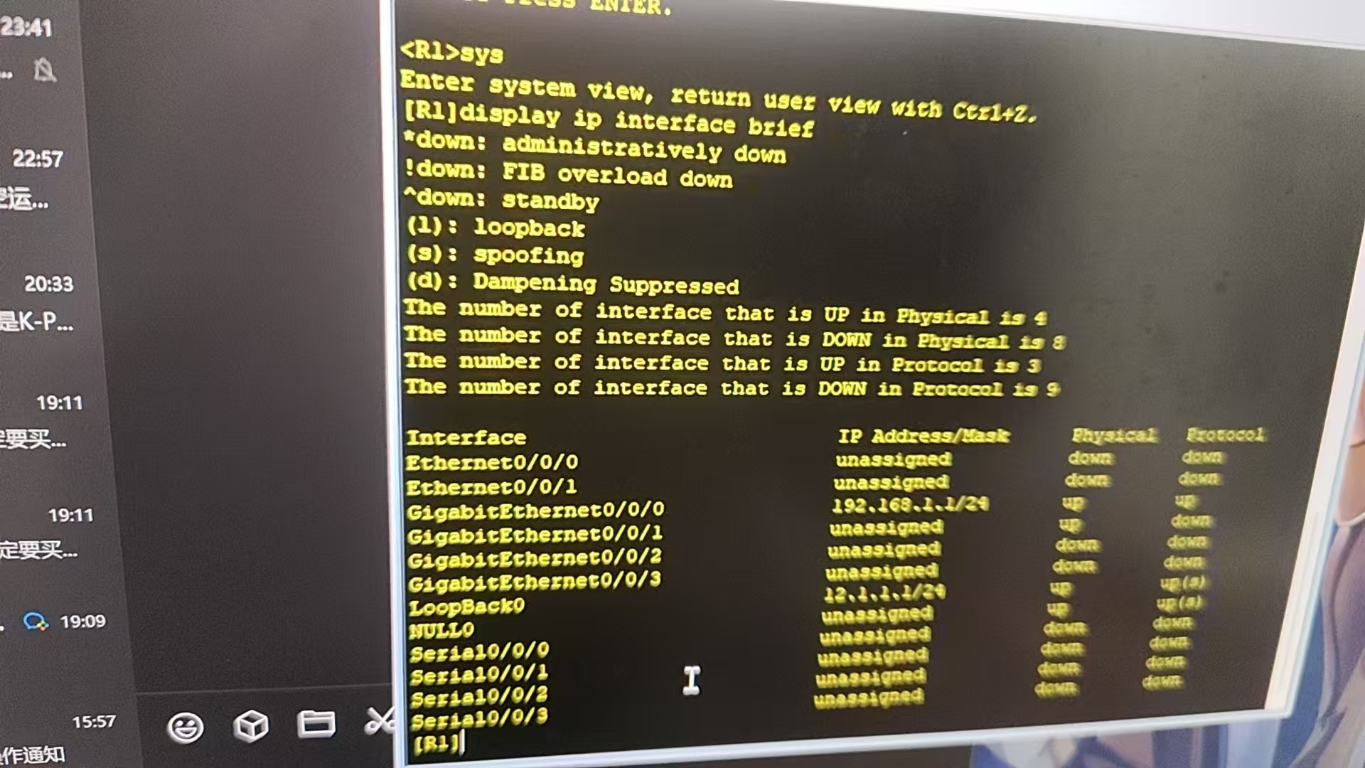 路由器（环回+接口+RIP全网可达）-CSDN博客