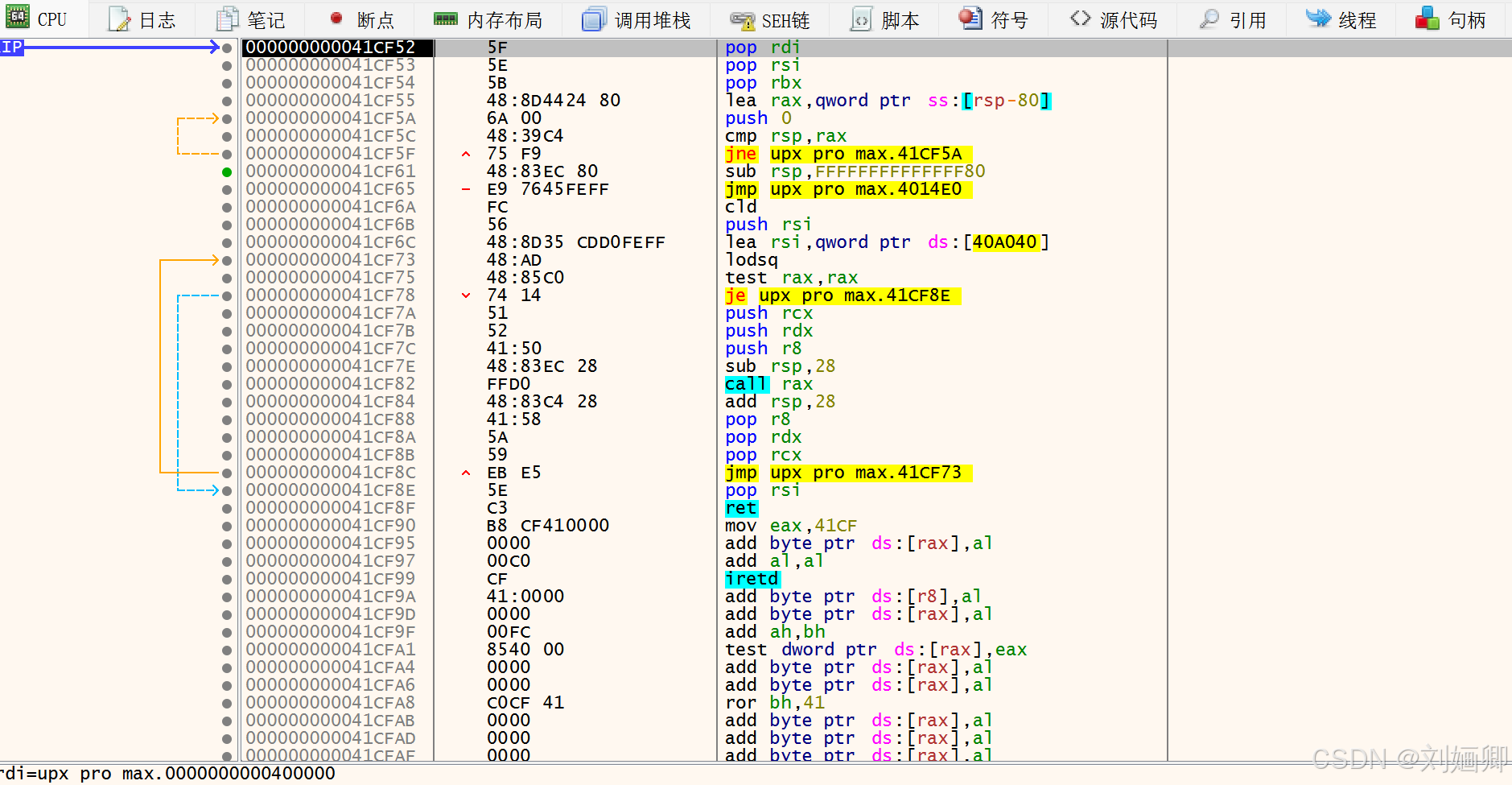 BaseCTF2024新生赛 Reverse week4_base2024新生赛-CSDN博客