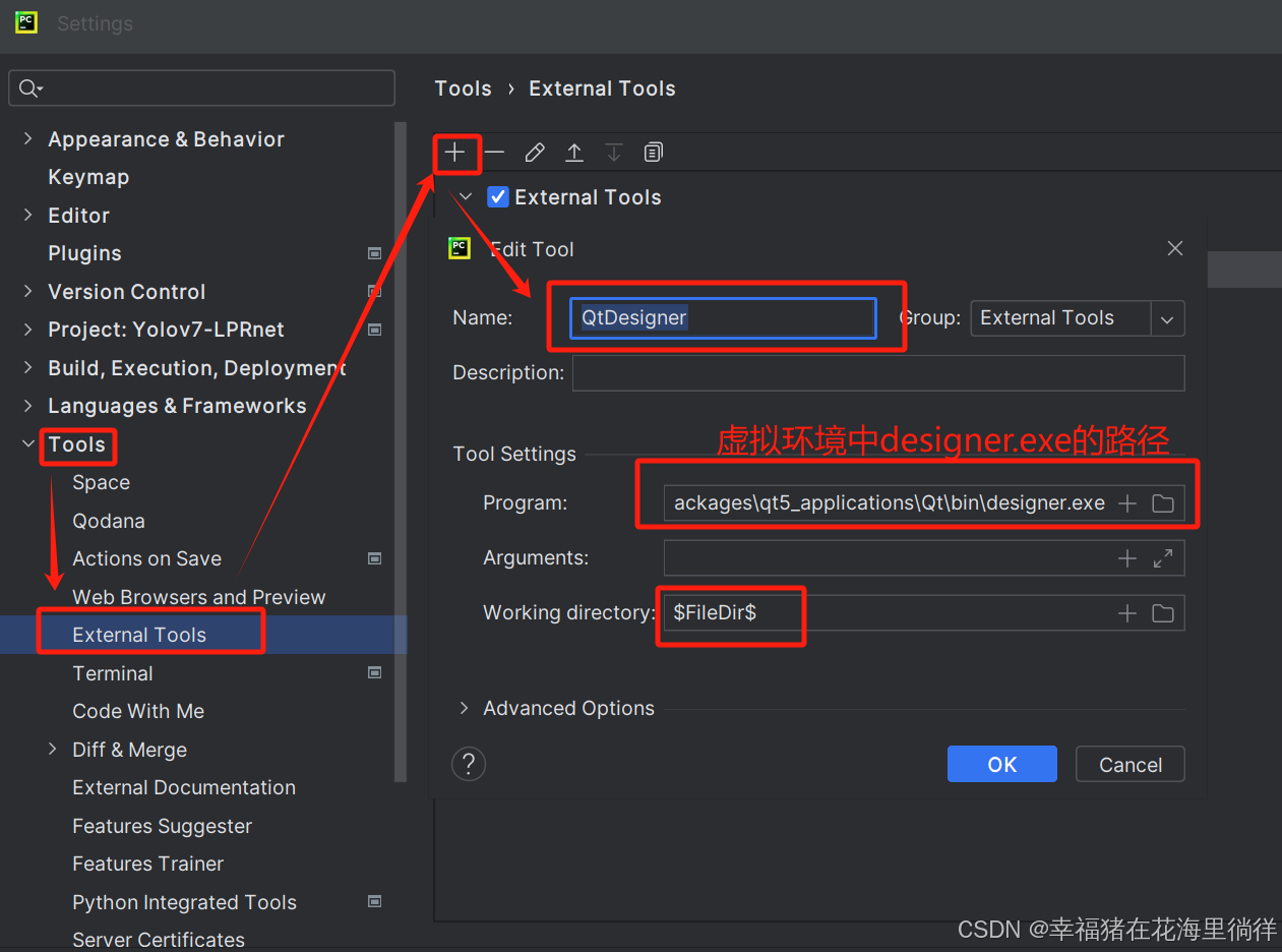 2、ui文件在Qt Designer中的使用，以及ui转py_qt designer转python文件-CSDN博客