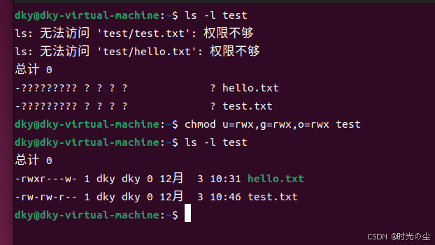Linux命令进阶·如何修改文件和文件夹权限(chomd命令的使用)、如何修改用户和用户组(chown命令的使用)linux更改文件所属用户和权限 Csdn博客