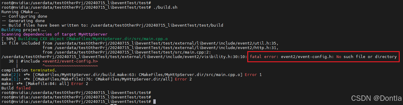 编译报错：visibility.h:30:10: fatal error: event2/event-config.h: No such file or directory（要包含编译后生成的 ...