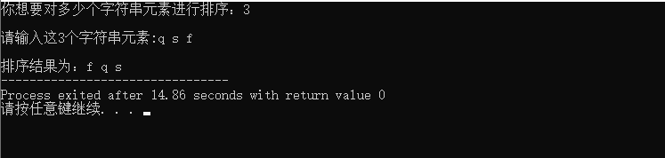 Sort（）函数在c中实现对字符或者字符串元素的升序或降序排序（按照字典顺序）c Sort 降序 Csdn博客