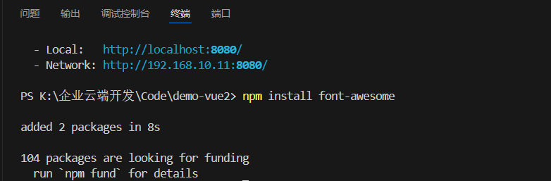 Element UI中引用第三方图标库Font Awesome和通过Axios网络请求的方法_font-awesome.min.css-CSDN博客