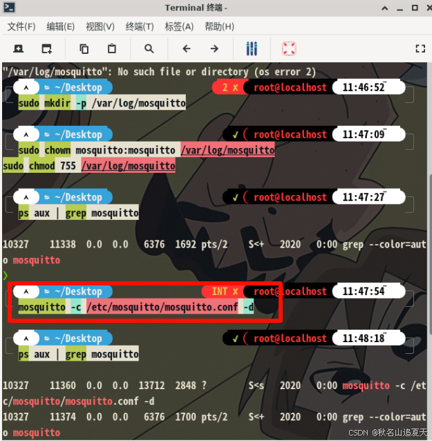 在Linux启动部署 Mosquitto MQTT 服务端_linux下mosquito 配置为可以匿名访问-CSDN博客