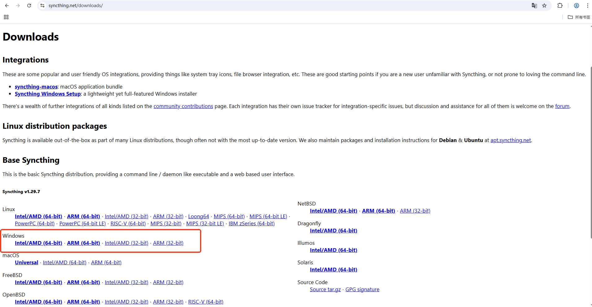 《从“文件孤岛”到“同步大陆”：Syncthing安装部署全攻略》-CSDN博客