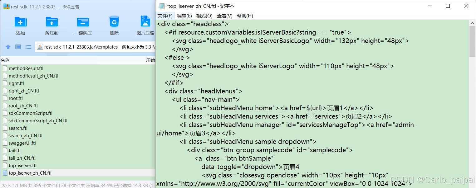 SuperMap iServer 如何自定义修改界面样式_supermap iserver界面-CSDN博客