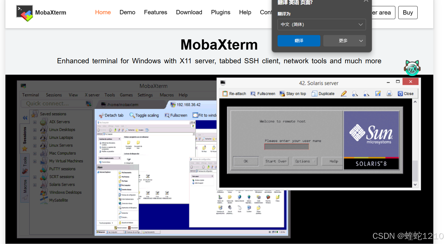 嵌入式Linux驱动开发环境搭建- 最新MobaXterm 软件安装和使用_mobaxterm linux版本-CSDN博客