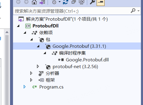 Unity中使用Protobuf教程，照着做，有手就行，从零开始，超简易上手版（包含Protobuf-net和Google.Protobuf两种方式）_unity protoc-CSDN博客
