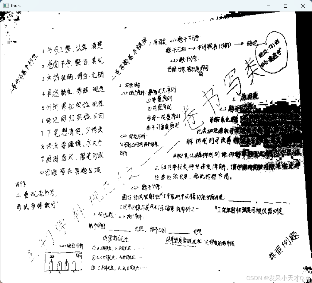 OpenCV图像处理——基于OpenCV的边缘检测与轮廓提取_labview边缘轮廓提取-CSDN博客