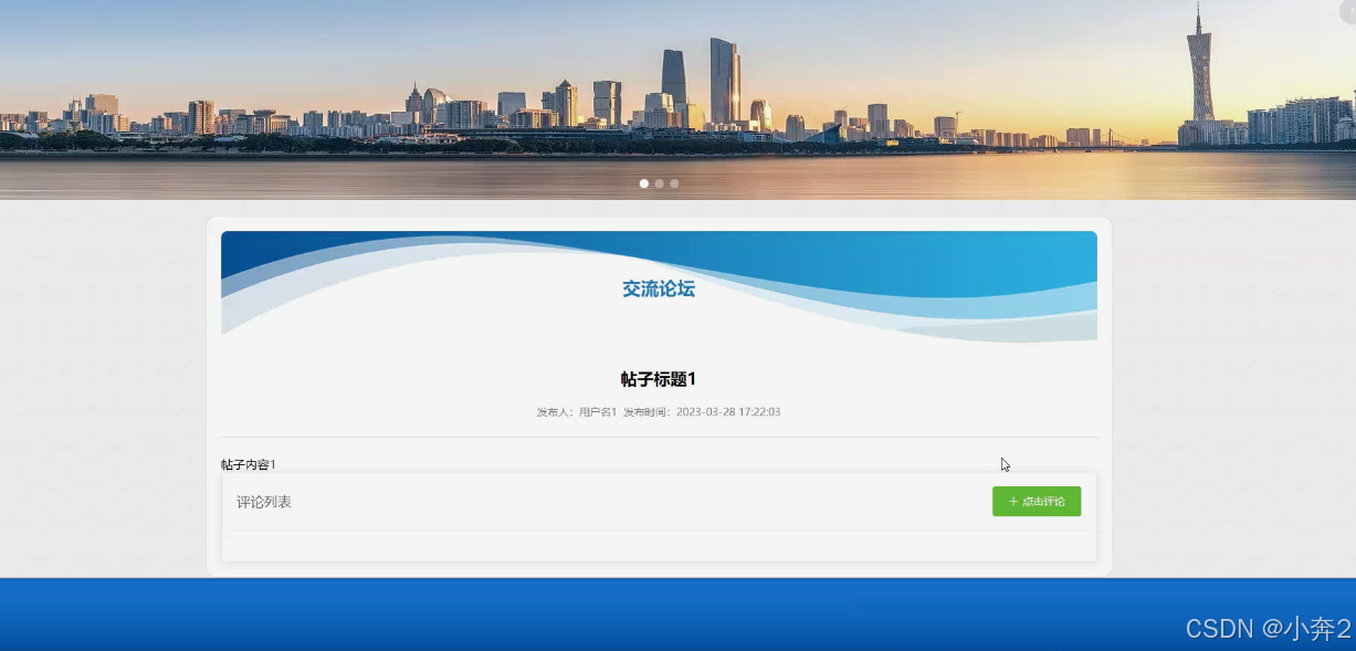 Springbootvue小学生课后托管系统【程序论文开题】计算机毕业设计计算机开发儿童托管服务系统的英文文献关键词 Csdn博客