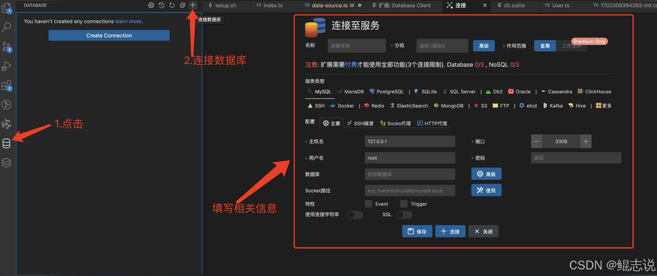【送书活动十一期】vs Code连接数据库插件，便捷可视化操作vscode 数据库可视化插件 Csdn博客