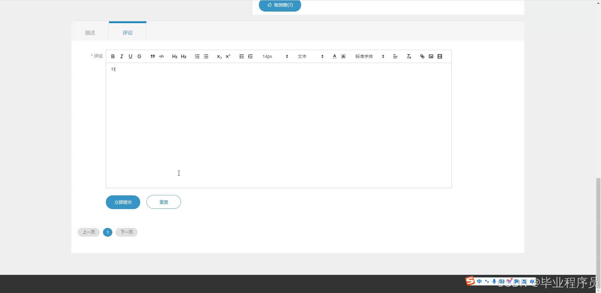 hadoop+Spark+django基于大数据技术的国内运动男装小红书文章数据可视化分析系统(源码+文档+调试+可视化大屏)-CSDN博客