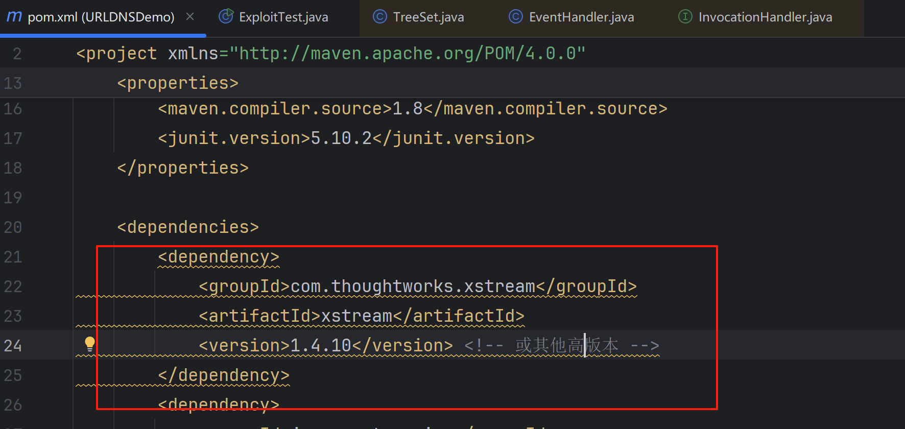 XStream自带反序列化调用链讲解----其一（非常详细！！！）_xstream反序列化-CSDN博客