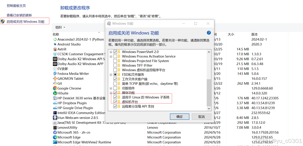 wsl安装centos-CSDN博客