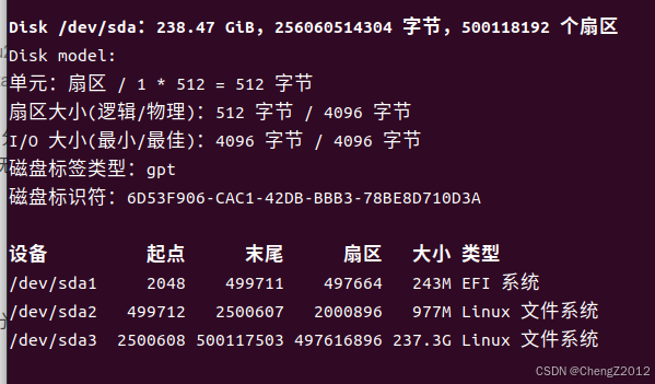 Ubuntu/Linux重建EFI引导分区_ubuntu重建efi引导-CSDN博客