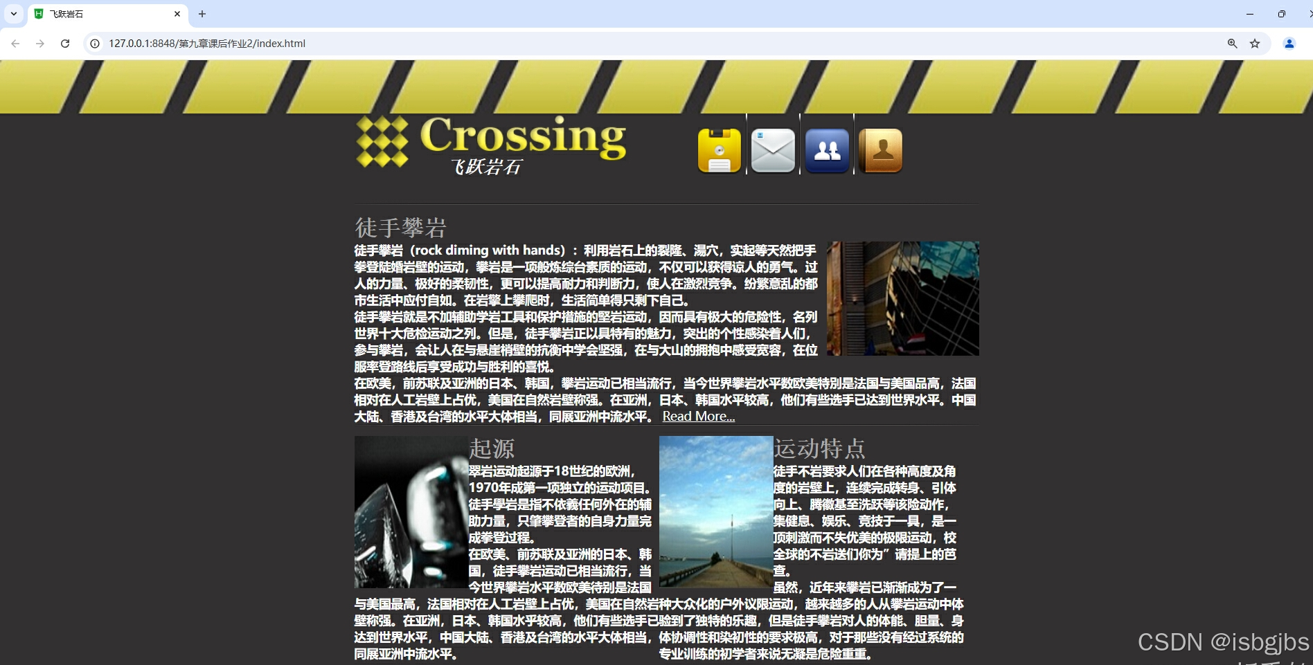 第九章 DIV+CSS布局课后习题_使用div+cs布局制作电脑学堂页面,如果6-51所示-CSDN博客