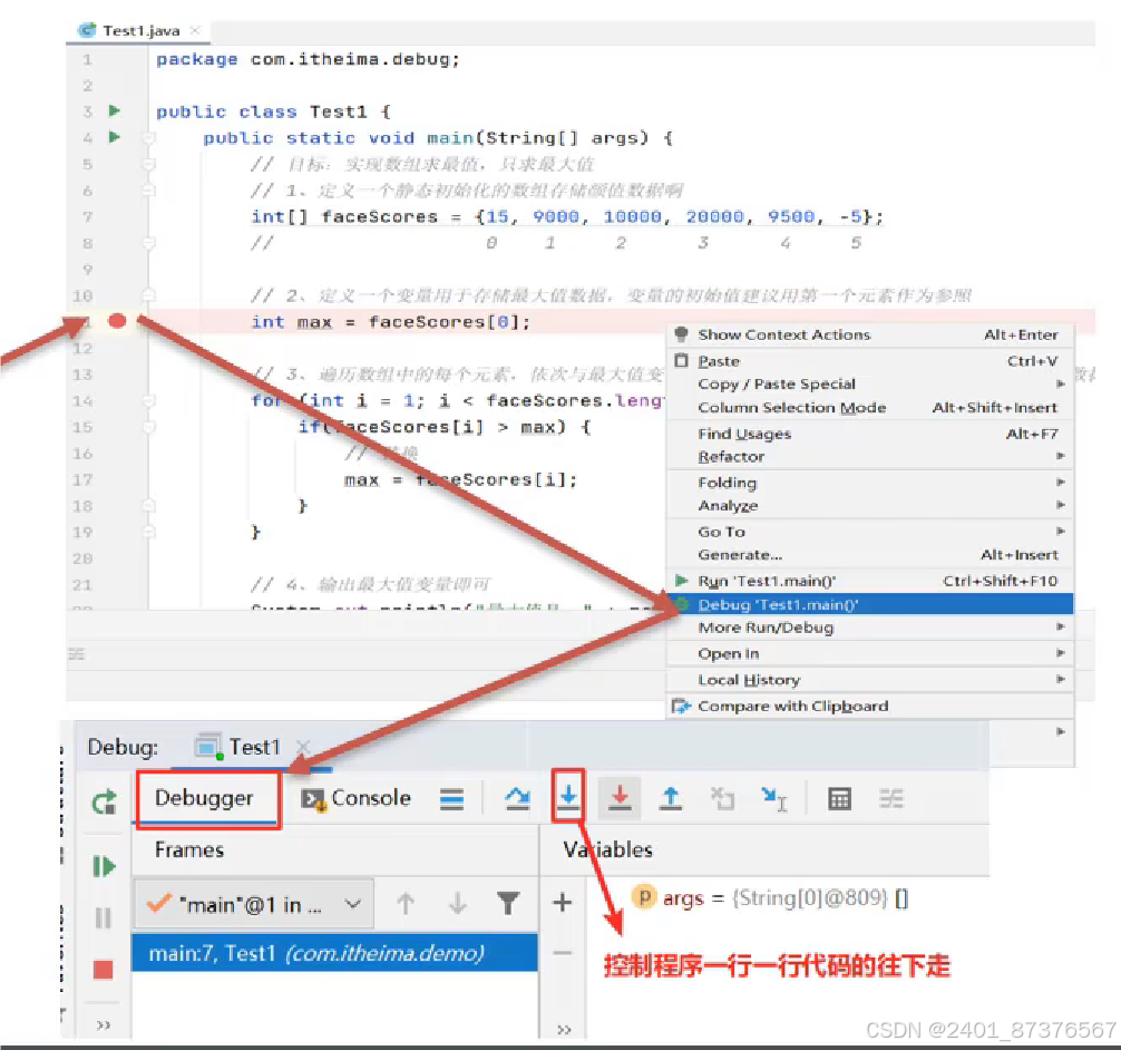 JAVA（46~68）-CSDN博客
