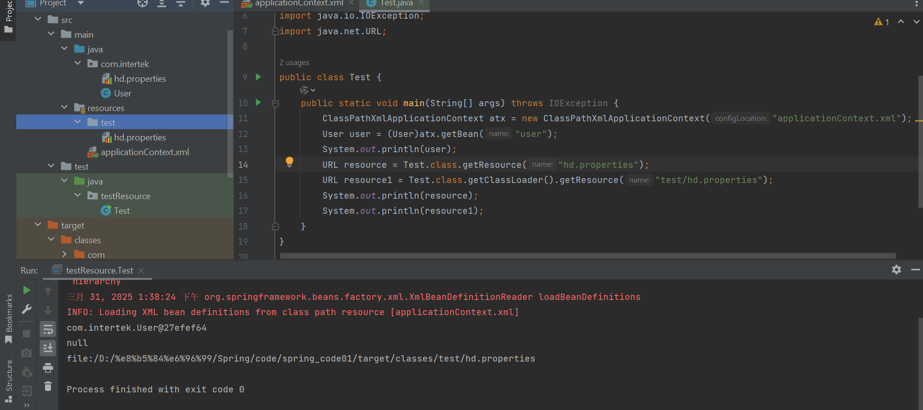 getResource的区别-CSDN博客