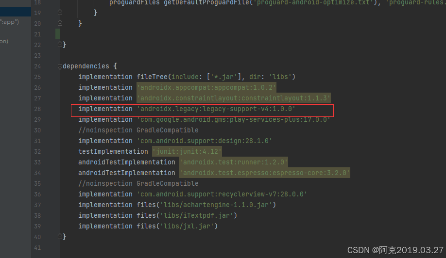 java.io.IOException: AAPT2 process unexpectedly exit. Error output:-CSDN博客