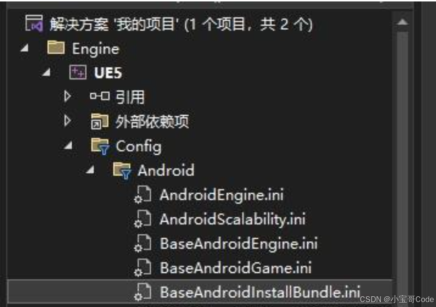 UE5在Android平台的BaseAndroidGame.ini与BaseAndroidInstallBundle.ini文件源码解读分析-CSDN博客