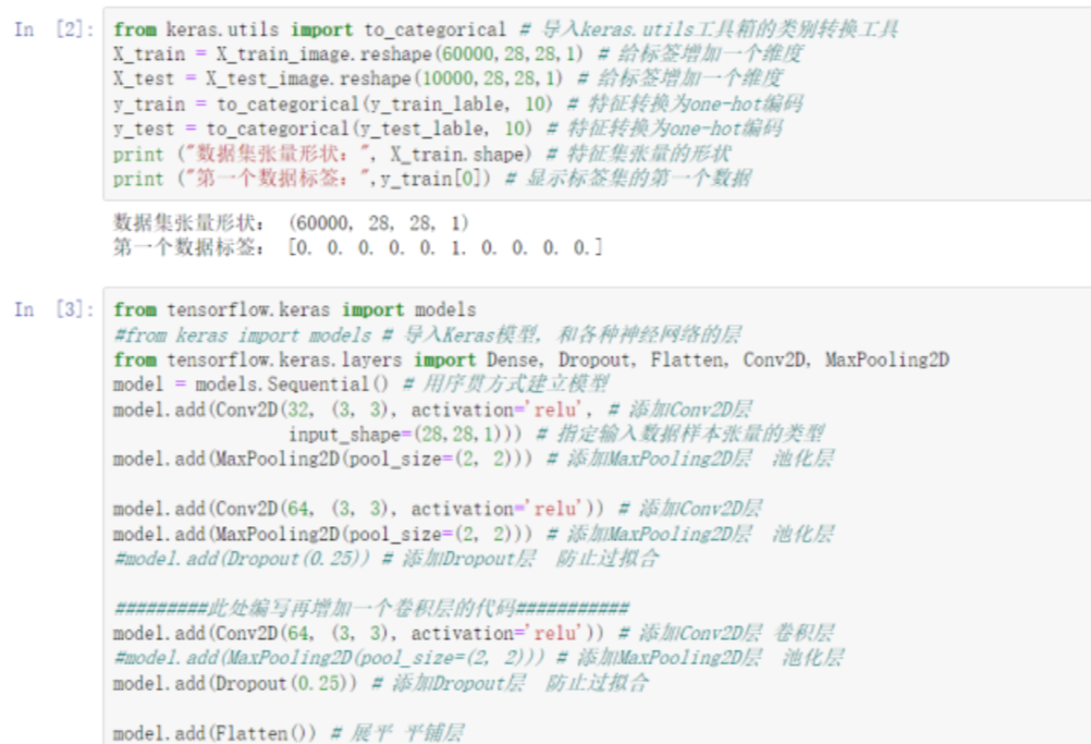 GDPU 人工智能SY12-CSDN博客