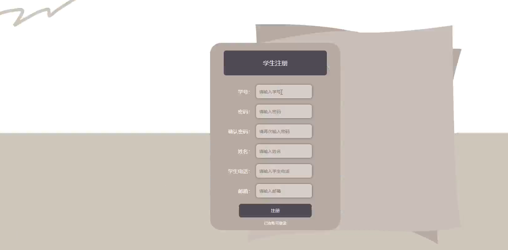 Springboot基于springboot的校园单车租赁系统5y399（程序源码数据库调试部署开发环境）带论文文档1万字以上，文末可获取，系统界面在最后面。 Csdn博客