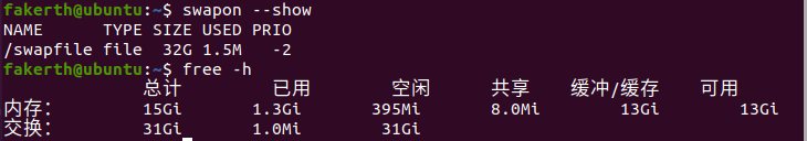 创建交换空间（解决ubuntu编译大文件内存不足导致虚拟机卡死）_fallocate 交换空间(swap)-CSDN博客