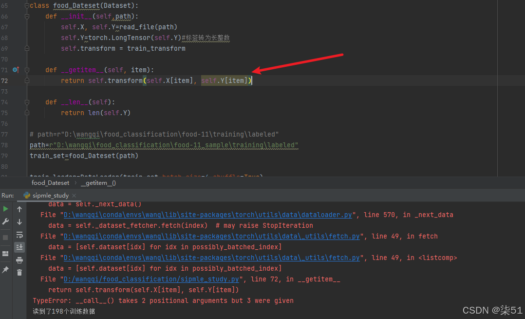 分类学习错误_self.fc=nn.linear()语法错误-CSDN博客