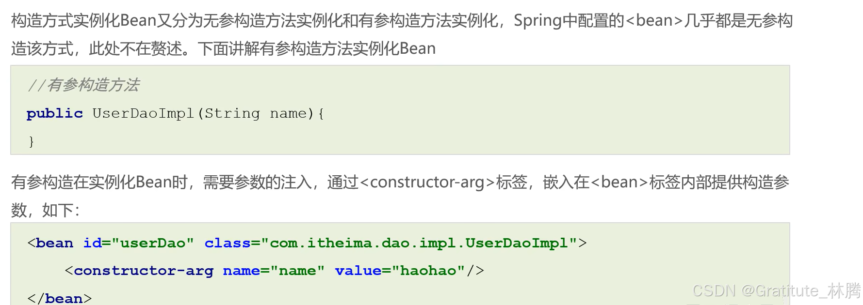 Spring 基于xml方式的bean的配置实例化bean的方式spring Xml 实例化bean Csdn博客