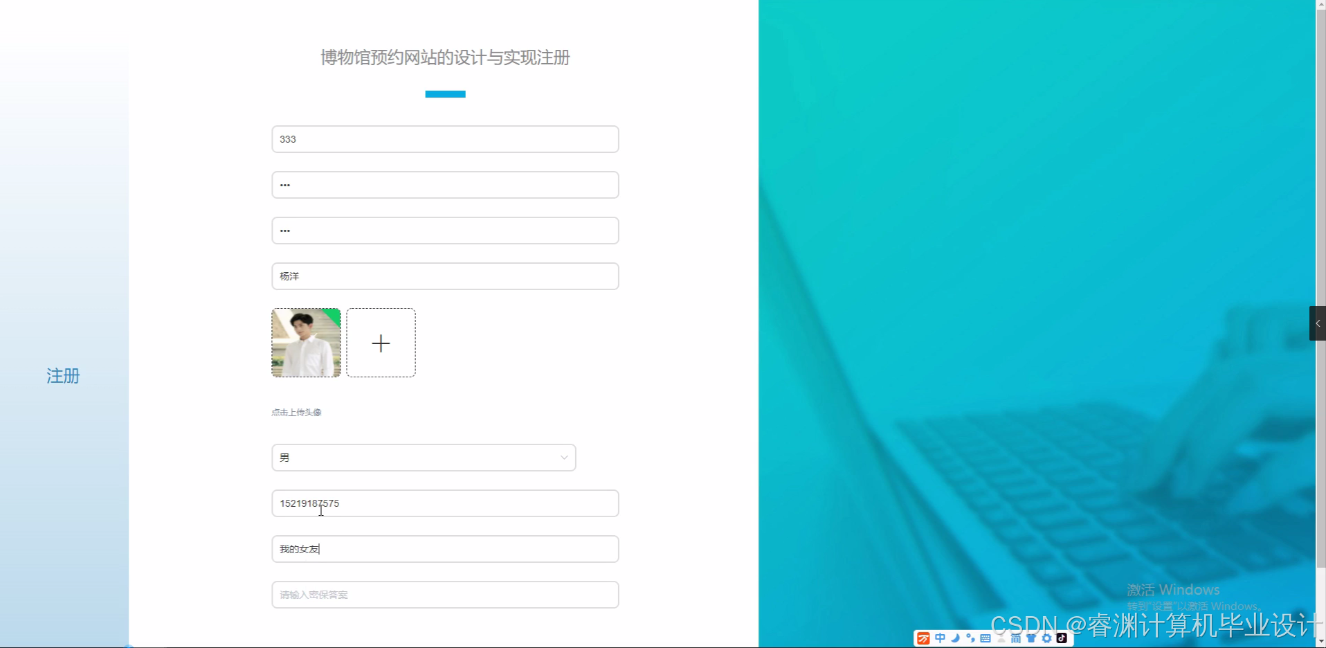 开题flask框架博物馆预约网站的设计与实现（程序论文python） Csdn博客