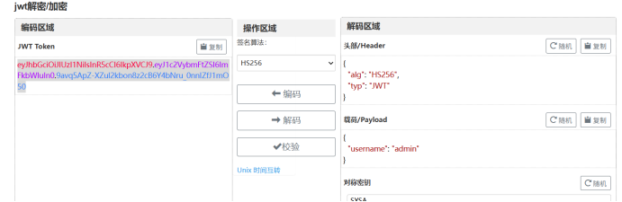 polar ctf靶场web之jwt_polarjwt-CSDN博客