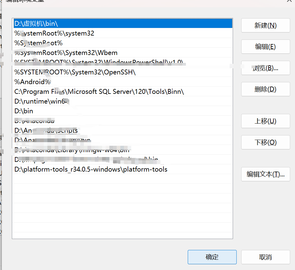 adb使用与安装_adb 重装-CSDN博客