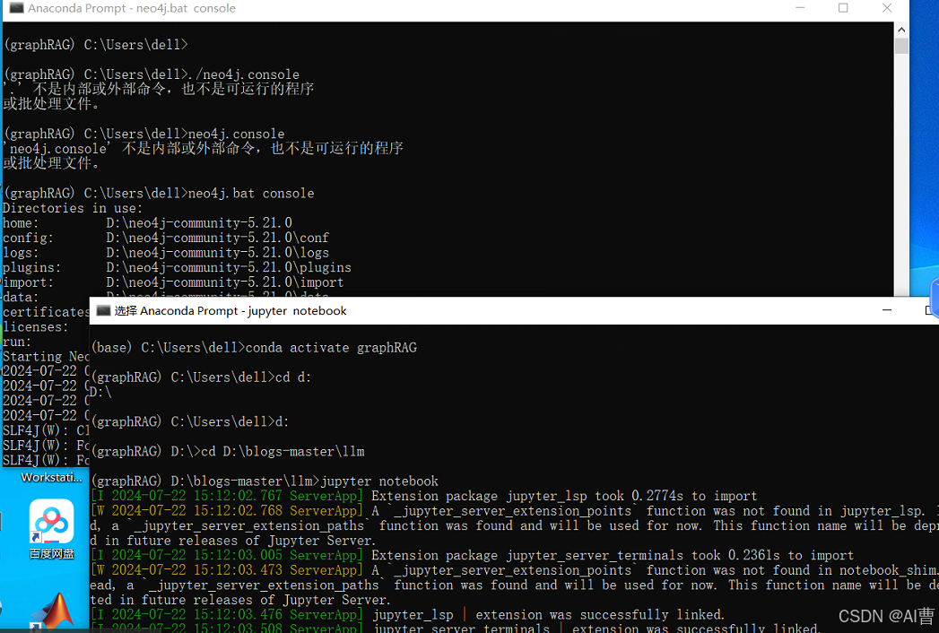小白教程GraphRAG：知识图谱+大模型 LangChain实现（APOC5.21最新教程）_graphrag与大模型构建-CSDN博客