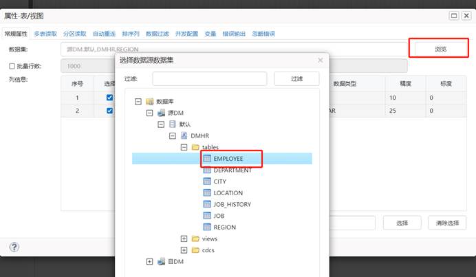 DMDIS部署实操学习项目文档_dmdjdk-CSDN博客