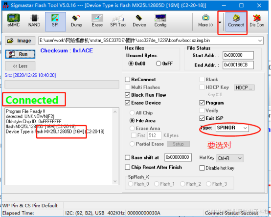 sigmaStar SSC335/SSC337开发笔记之ISP烧写FLASH芯片-CSDN博客