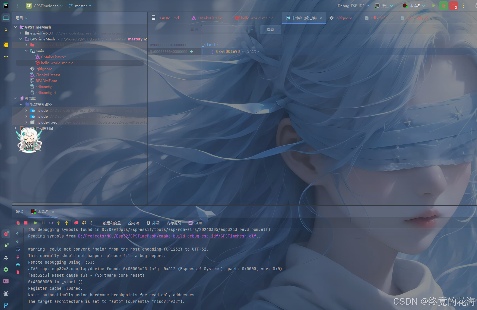 CLion开发ESP32_clion esp32-CSDN博客